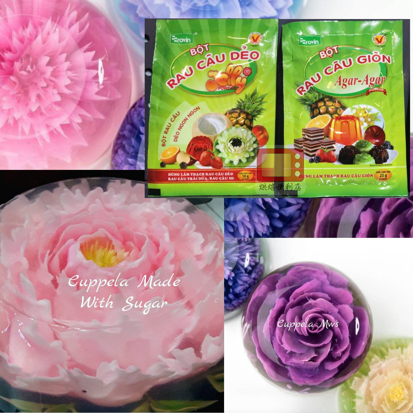 越南Rovin 3D 啫喱粉/Rovin Agar粉 - 烘焙便利店